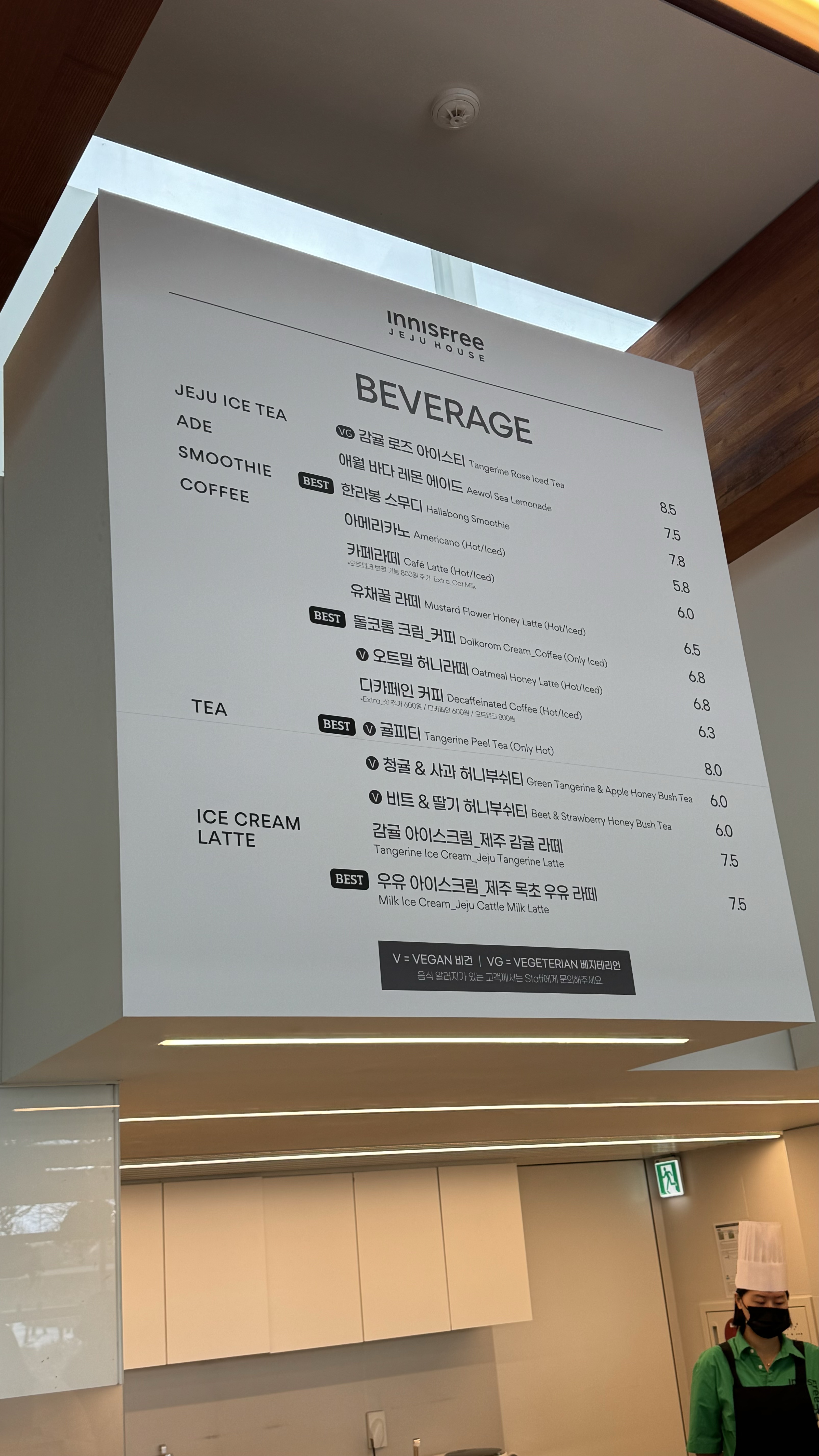 Innisfree Jeju House: scenic cafe & unique brand store - Tofu V Travels