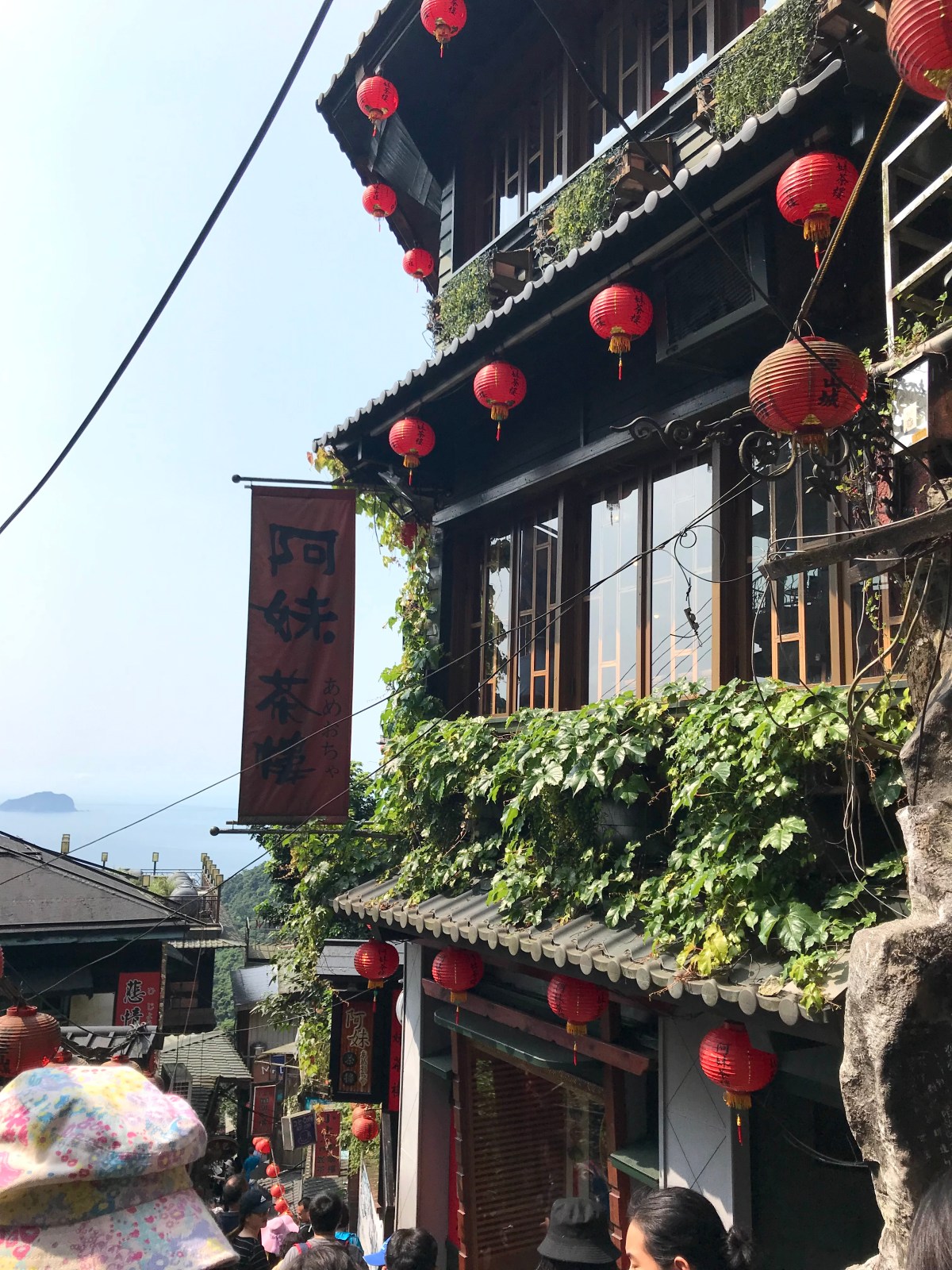 Amei Tea House 阿妹茶樓: iconic Spirited Away teahouse - Tofu V Travels