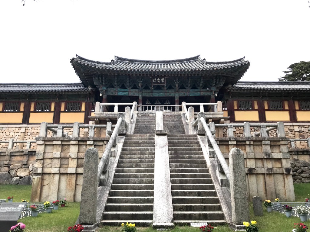 Bulguksa Temple: UNESCO World Heritage site in Gyeongju - Tofu V Travels